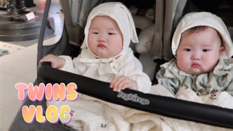 딸쌍둥이8개월다을이목욕오랜만에외출했어요몽디에스여름철수분필수템이유식만들며인형놀이쏭스베이비실내복 Youtube