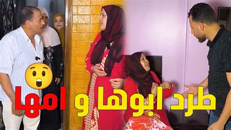 أخويا ومراته طردوني من شقتهم ورد أبويا وأمي صدمني😲رضوىوليد حكايات