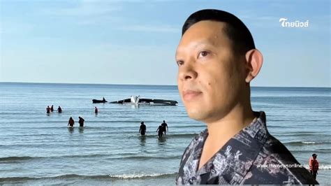 สะเทือนใจ เพื่อนร่วมรุ่นเล่านิสัย 6 ตำรวจผู้เสียชีวิต ไทยนิวส์