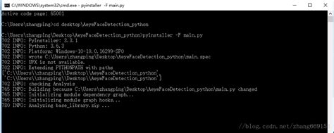 windows下利用pyinstaller打包python3 6脚本 file d software anaconda lib