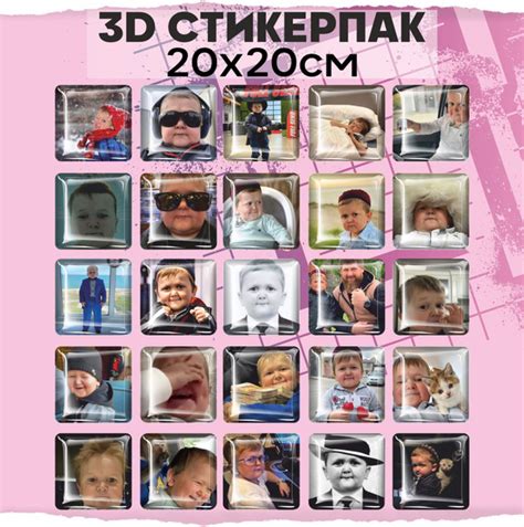 Характеристики Наклейки на телефон 3д стикеры Хасбик подробное описание товара Интернет магазин