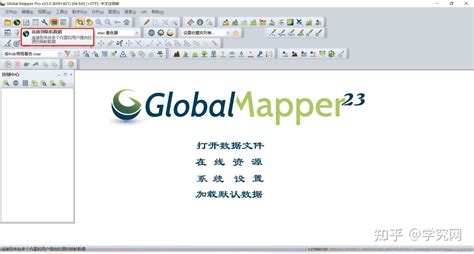如何利用global Mapper 导入谷歌历史影像图源并下载测区绘图范围内影像· 知乎