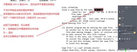 Vim的安装以及基础使用方法；如何安装vim Csdn博客