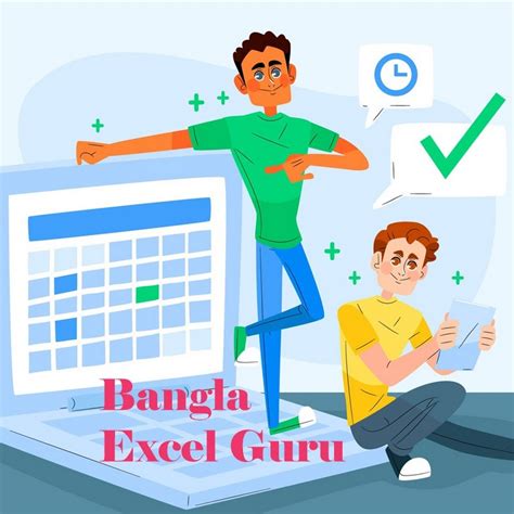 Bangla Excel Guru Youtube