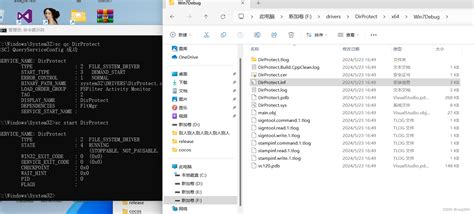 windows驱动dirprotect 实现保护目录文件 驱动保护文件 csdn博客