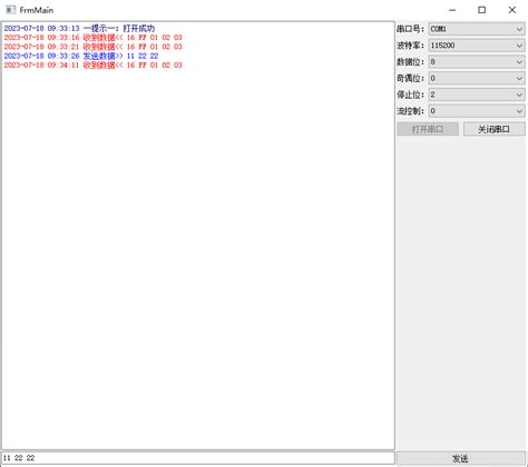 Qt中级（7） 串口工具qt串口通信的接收与发送 Csdn博客