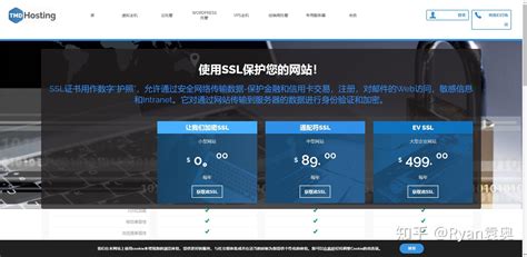33种免费获取ssl证书的方式 知乎