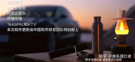 分享下model Y的202221软件版本新增的音乐app 知乎