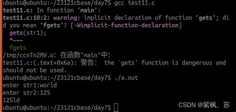 C语言非函数实现字符串案例7 6 单词逆置 Csdn博客 C语言非函数实现字符串案例7 6 单词逆置 Csdn博客