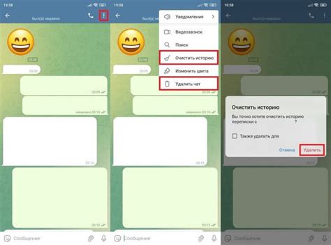 Как удалить сообщение в Telegram или очистить весь чат Welans