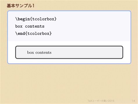 Tcolorboxによる装飾表現（texユーザの集い2015） Pdf