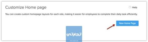 ما هو زوهو Zoho الدليل الشامل لاحتراف برنامج زوهو للشركات تجارتي