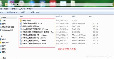 Python Pyautogui自动化点击pyautoguiclick Csdn博客