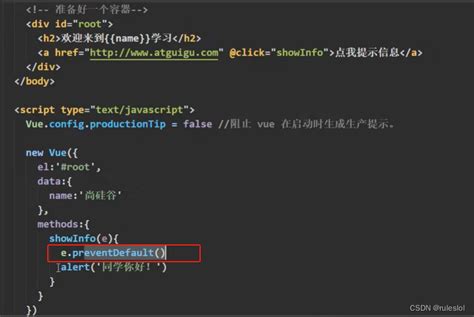 Vue10 事件修饰符 Csdn博客
