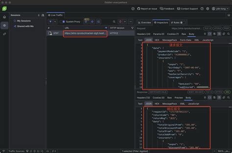 fiddler everywhere的一些基础操作 fiddler everywhere使用教程 csdn博客