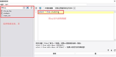 帆软之finereport填报报表帆软报表插入字段 Csdn博客