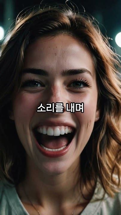 빈 공원에서 만난 소녀의 비밀 Youtube