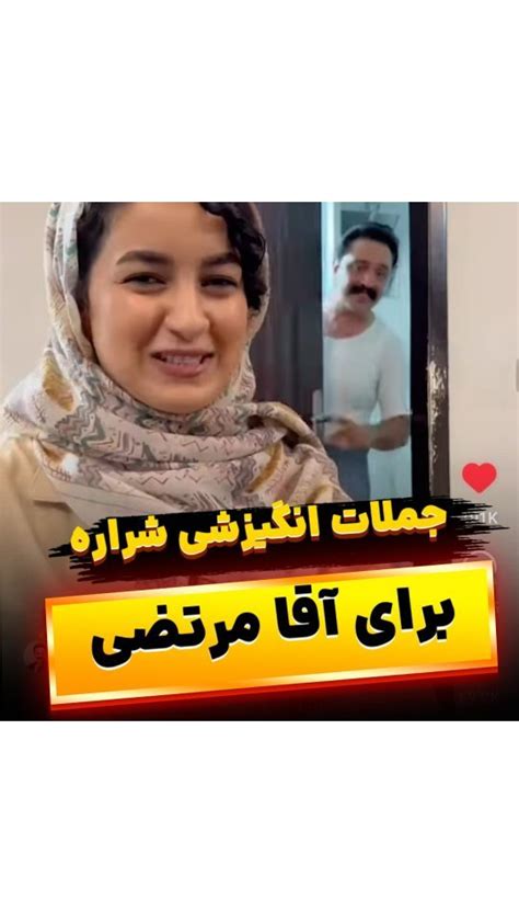 ‎اصفانی لند‎ ‎خو از حفظ برو 😂 Bechaesfani1 Bechaesfani1 By Ali