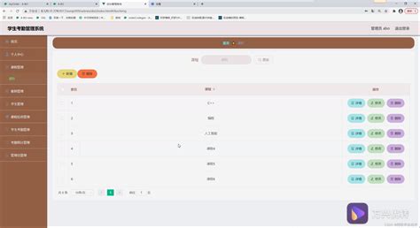 java计算机毕业设计（附源码）学生考勤管理系统（ssm mysql maven lw文档） 学生考勤管理系统毕业设计文档 csdn博客
