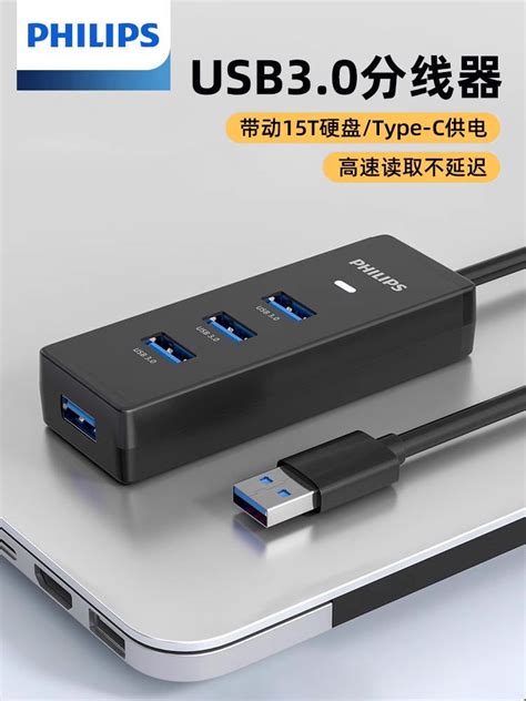 Ready Stock Philips Usb Extender 3 0 Splitter Set Docking Station Plug Multi Port Multi