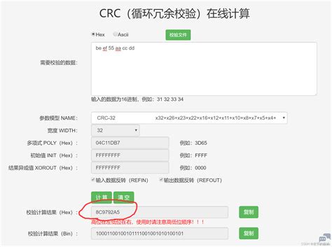 Stm32硬件crc的使用 Stm32团队 St意法半导体中文论坛