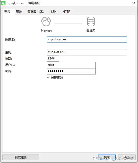 centos7 9 mysql安装 centos7 9安装mysql csdn博客