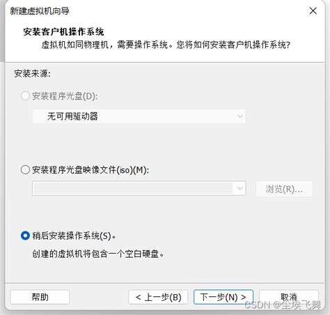 Ubuntun国内镜像下载及虚拟机安装与换源ubuntu镜像 Csdn博客