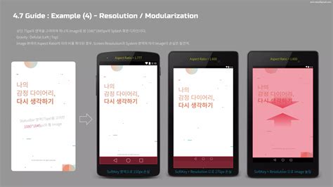Android XML UI Basic Guide PDF Desktop Publishing Computer Software And Applications