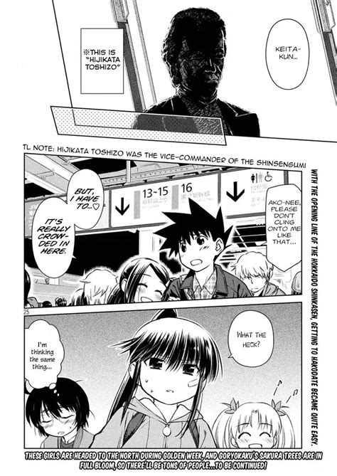 Read Kiss X Sis 107 Onimanga