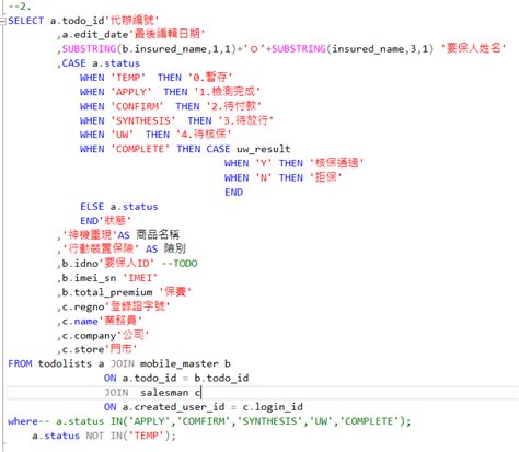 DAY 分享SQL語法實作心得 iT 邦幫忙 一起幫忙解決難題拯救 IT 人的一天
