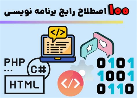 فلوچارت چیست؟ آموزش کامل نمادها، ابزارها و کاربردهای فلوچارت ️ باگتو