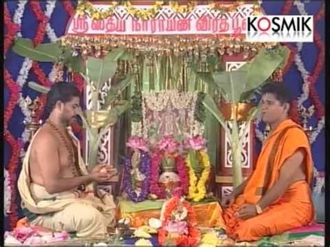 Sri Satyanarayana Vratha Pooja Kannada Part 1 - YouTube
