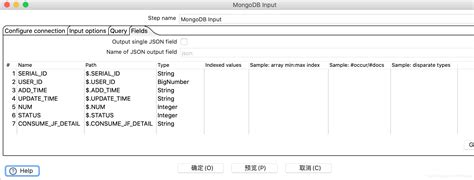 Kettle使用mongodb Input连接mongodb获取数据异常处理记录 Csdn博客