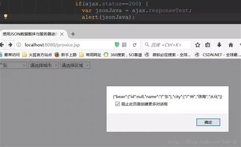AJAX入门这一篇就够了 知乎