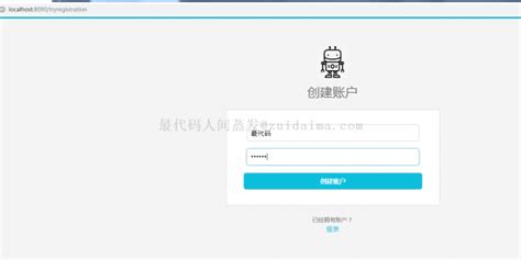 基于springboot和websocket简单的聊天室 代码 最代码