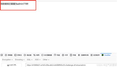 ctfshow web入门 信息收集（1 20关） csdn博客
