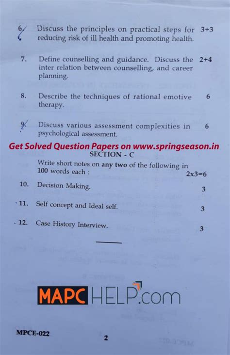 MPCE Dec Question Paper MAPC Help