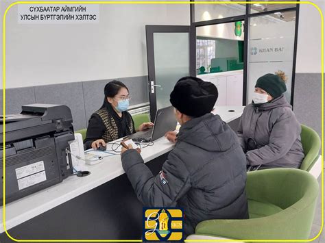 Тоон гарын үсэг олголоо Сүхбаатар аймгийн улсын бүртгэлийн хэлтэс