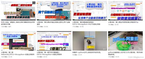 从零讲起ESP Micropython MQTT阿里云物联网 ThingsKit