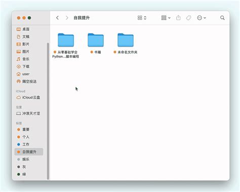Mac标签怎么用？小编教你高效使用mac标签！ 知乎