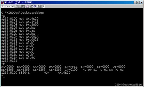 汇编语言（第四版）实验1 习题解答汇编实验一 答案 Csdn博客