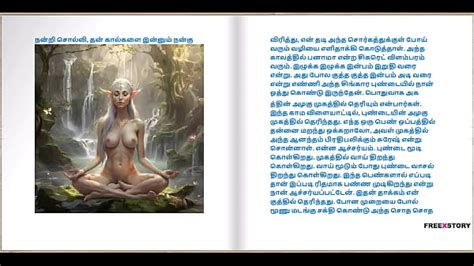 Tamil Audio Sex Story Tamil Kama Kathai Maadi Veetu Manjula Anni
