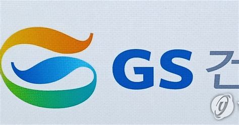 삼성증권 Gs건설 재무건전성·수익성 개선 중
