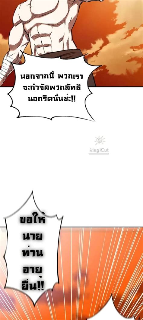 อ่าน Sunyu Of The Shadowless ตอนที่ 1 1 Th แปลไทย Niceoppai