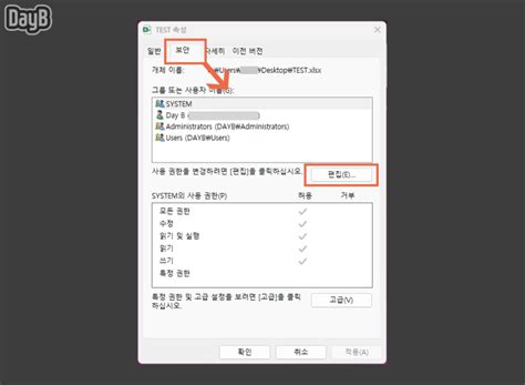 윈도우1110 사용 중인 폴더 및 파일 강제 삭제 방법 네이버 블로그