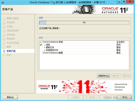 Windows环境本地部署oracle11g R2实操手册windows部署oracle Csdn博客 Windows环境本地部署oracle11g R2实操手册windows部署oracle Csdn博客