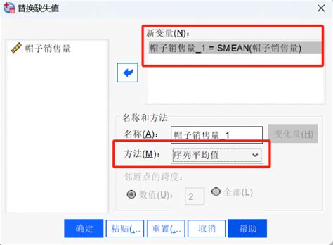 Spss异常值处理方法是什么 Spss异常值处理方法有哪些 Ibm Spss Statistics 中文网站