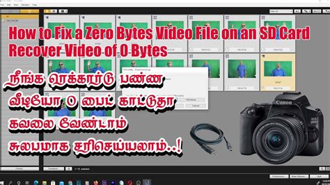 How To Fix A Zero Byte Video File பதிவு செய்த வீடியோ 0byte காட்டுதா