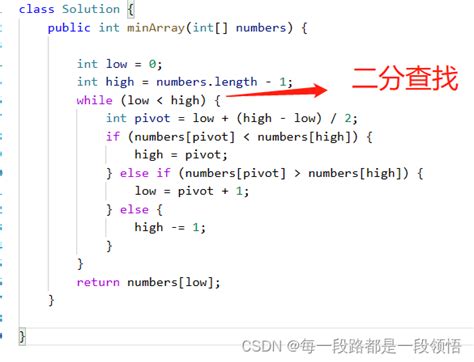 算法复习第二篇 Csdn博客