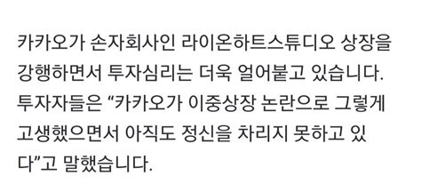 전직원이 신용불량자 되게 생긴 회사 포텐 터짐 최신순 에펨코리아